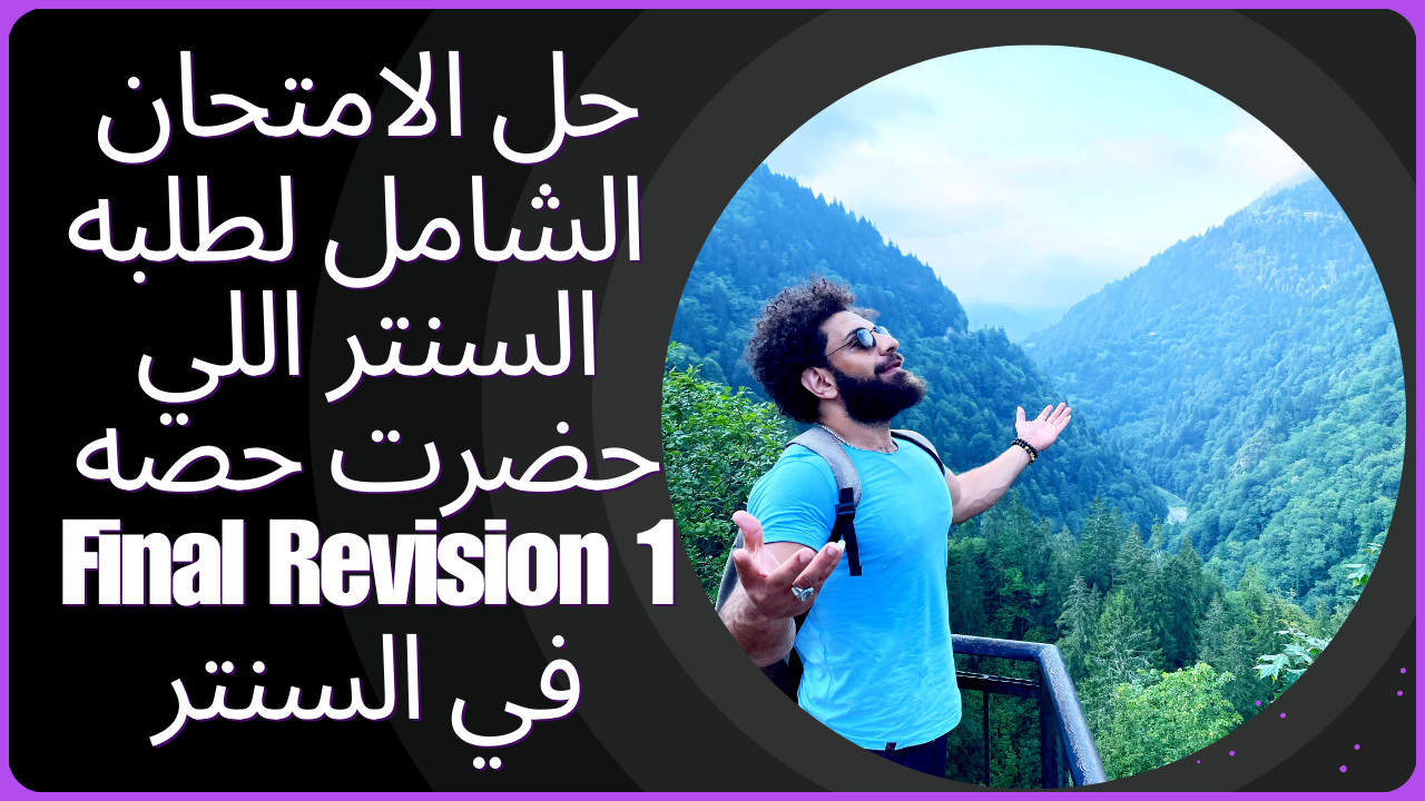 Mr. Shady Saber | الصفحة الرئيسية